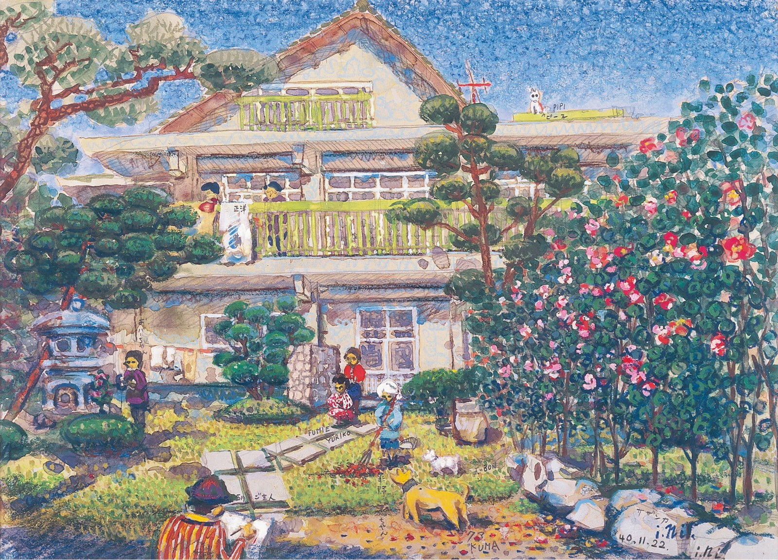 ティーブレイク | 西川ゴム工業株式会社